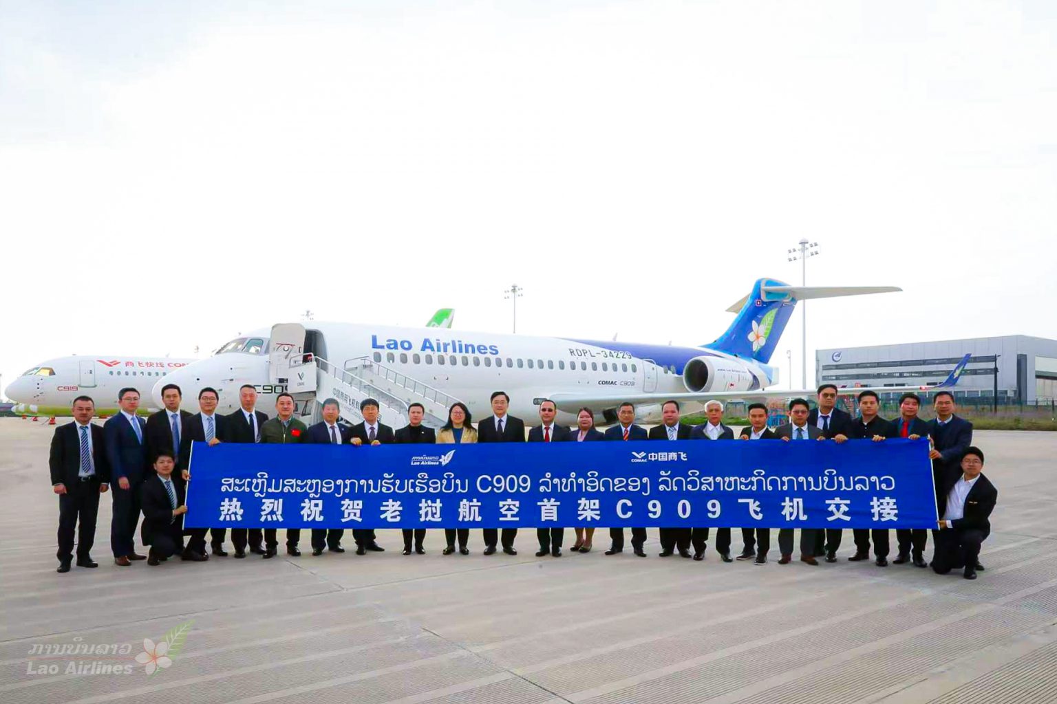 A New Chapter in the Skies: Welcome the COMAC C909 to Lao Airlines ...